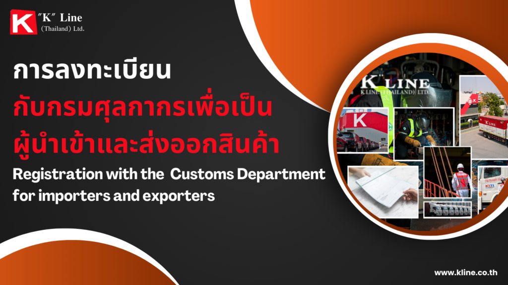 Registration with the Thai Customs Department for importers and ...