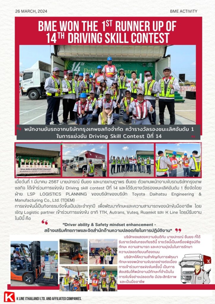 BME Driver Wins Second Place in Driving Skills Contest - K Line ...