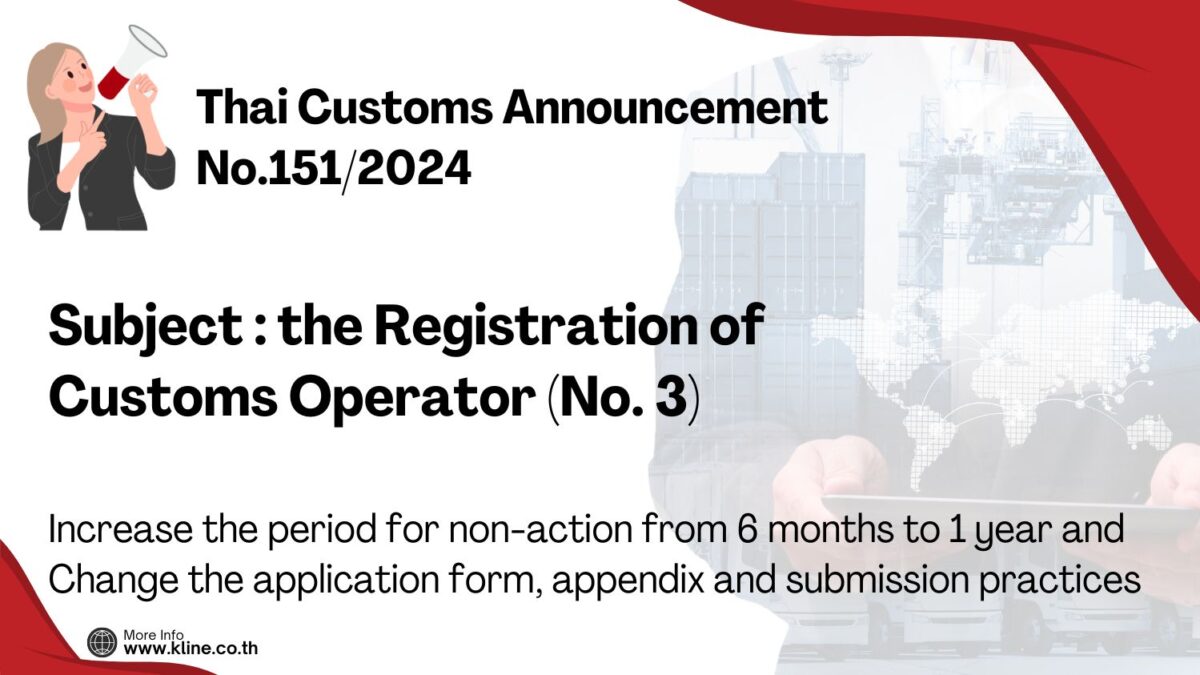 Announcement No. 151/2024: Registration of Customs Operators (Amendment ...